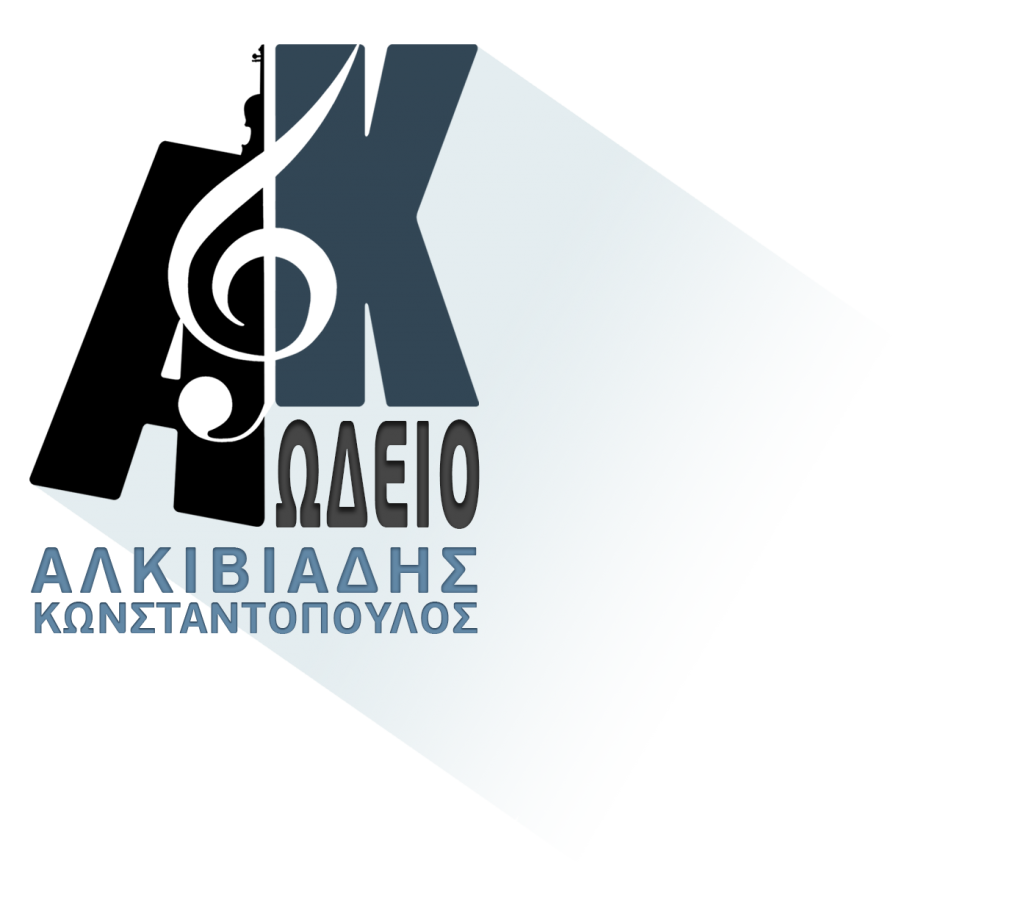 Τύμπανα - Ωδείο Αλκιβιάδης Κωνσταντόπουλος